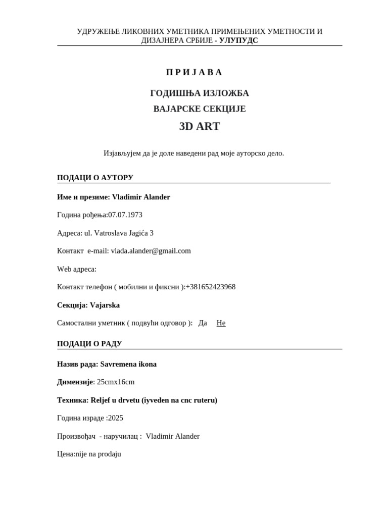 Prijava 3dart 2025 Vladimir Alander | PDF