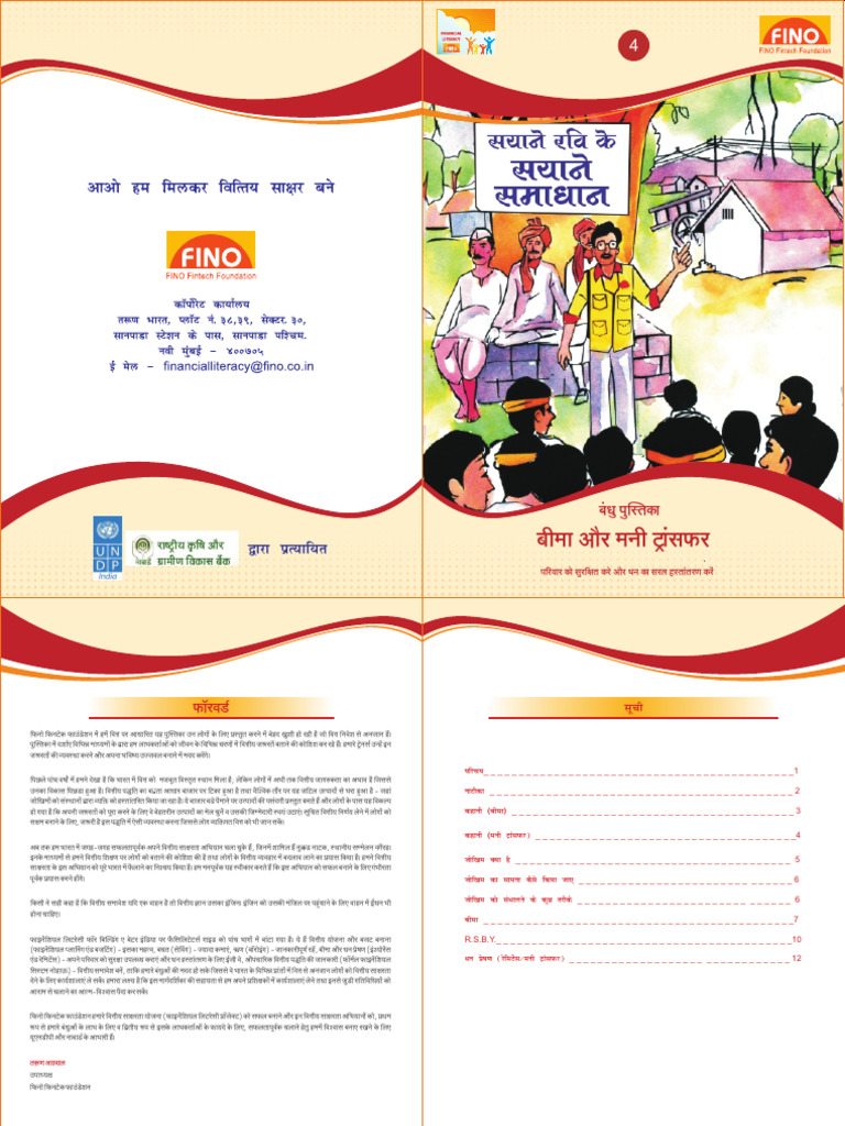 4 Fl Mitigating Risk & Insurance Fino Book-bima Aur Dhan Pre | PDF