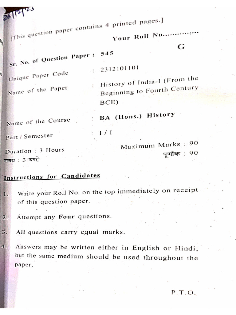 History Paper 2023 | PDF