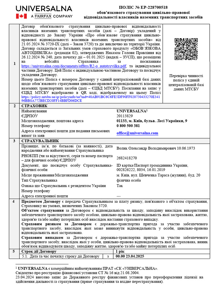 TT1ZBxF6DOAjLDU6r0cySbO5Nuq9Bf - TXT 73a41c92 4cd6 4340 A745 ...