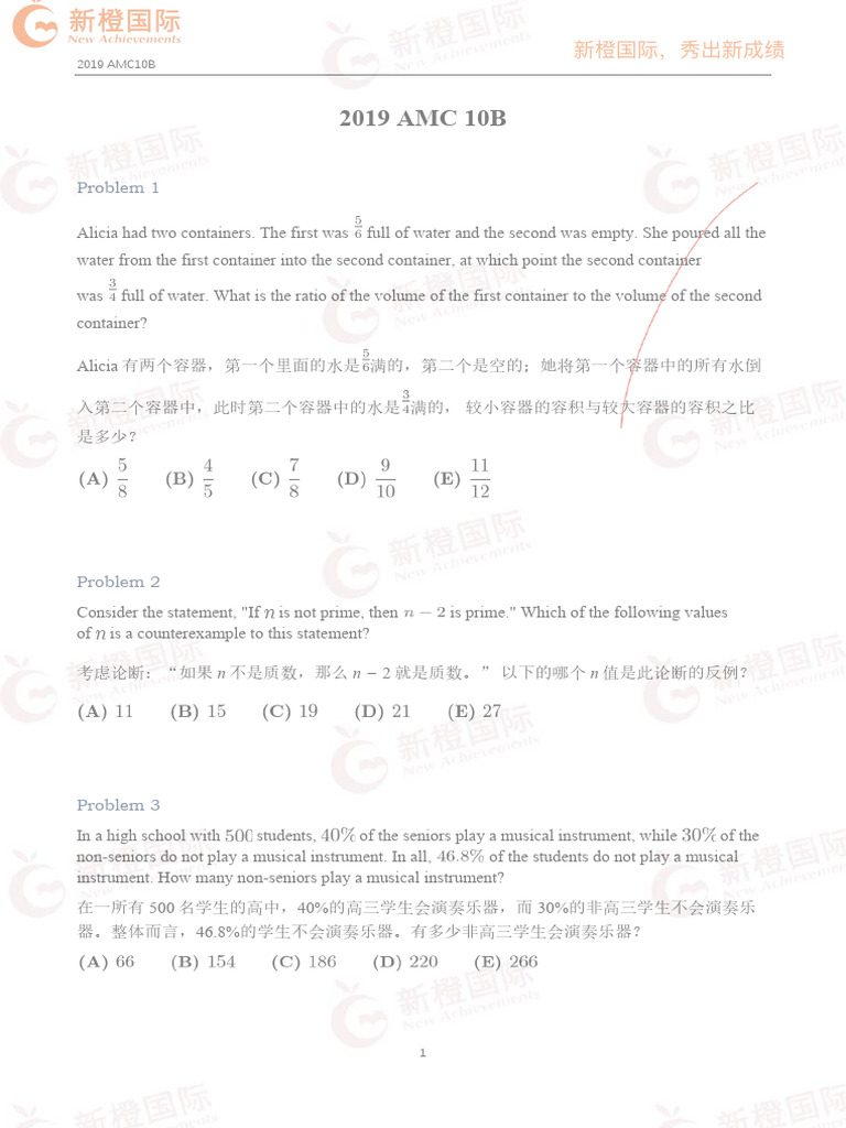 2019 AMC 10B Math Problems | PDF | Triangle | Circle