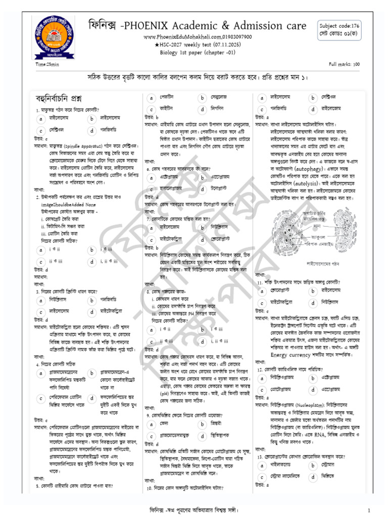 Botany Chapter 01set A Ans PDF 251110 125920 | PDF