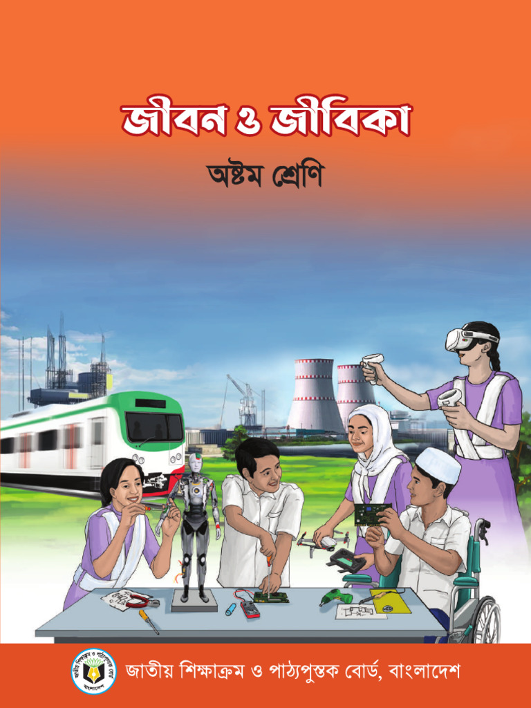 Jibon O Jibika Class 8 RB Bangle_compressed-1 | PDF
