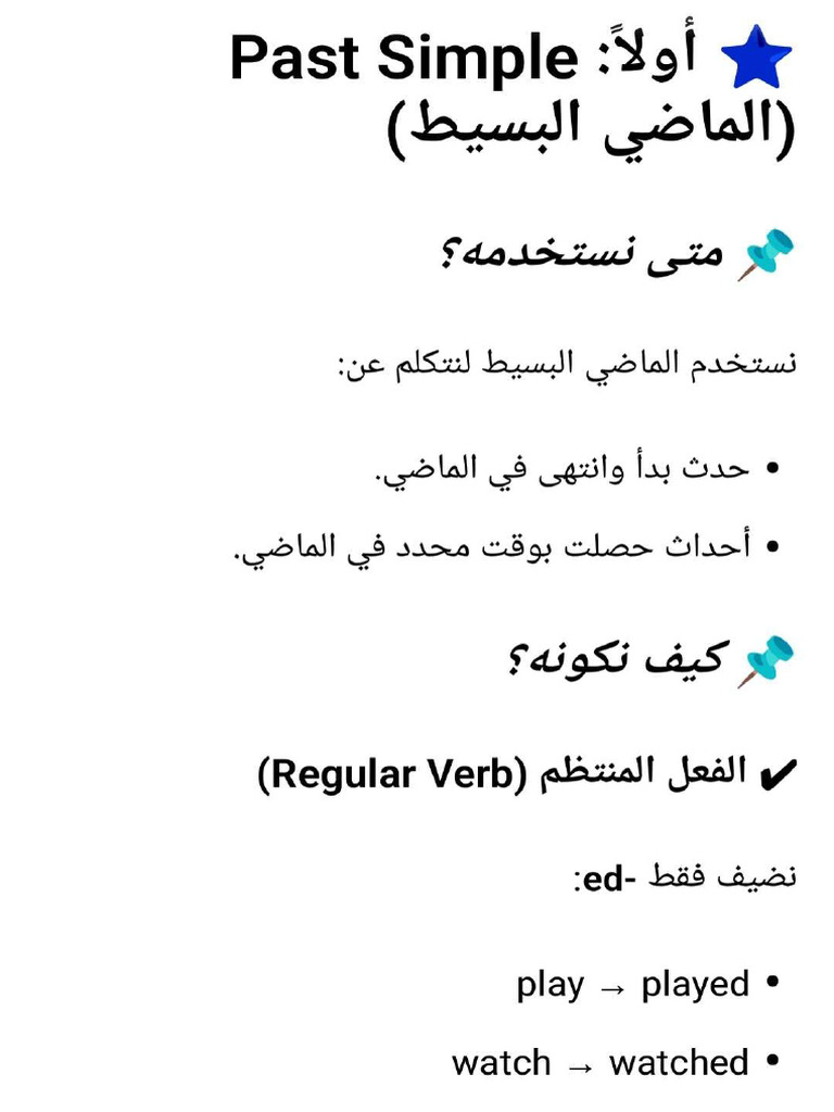 ACE Scanner_2025_12_03 | PDF