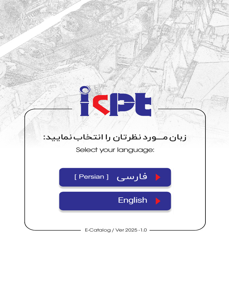 Ikpt Catalog 1 Pages | PDF