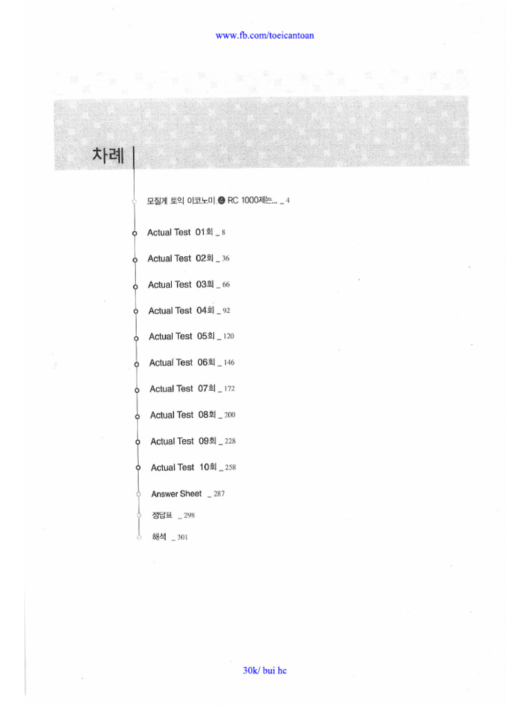Toeic Economy RC 1000 Vol 4 | PDF