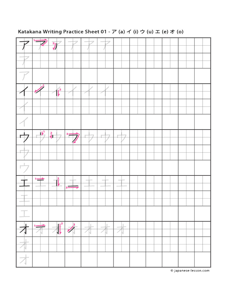 Katakana Writing Practice Sheets Japanese Lesson | PDF