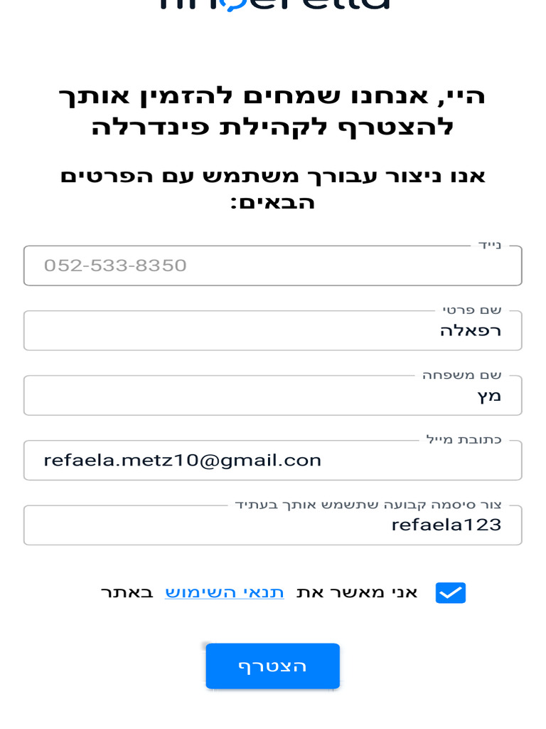 Finderella Registration | PDF