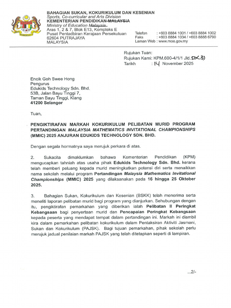 KPM-MMIC Surat Pengiktirafan 2025 (S) | PDF