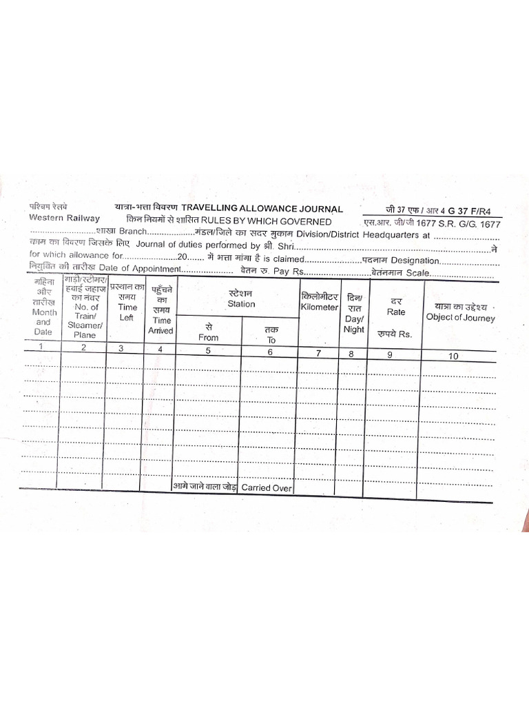 TA Form | PDF