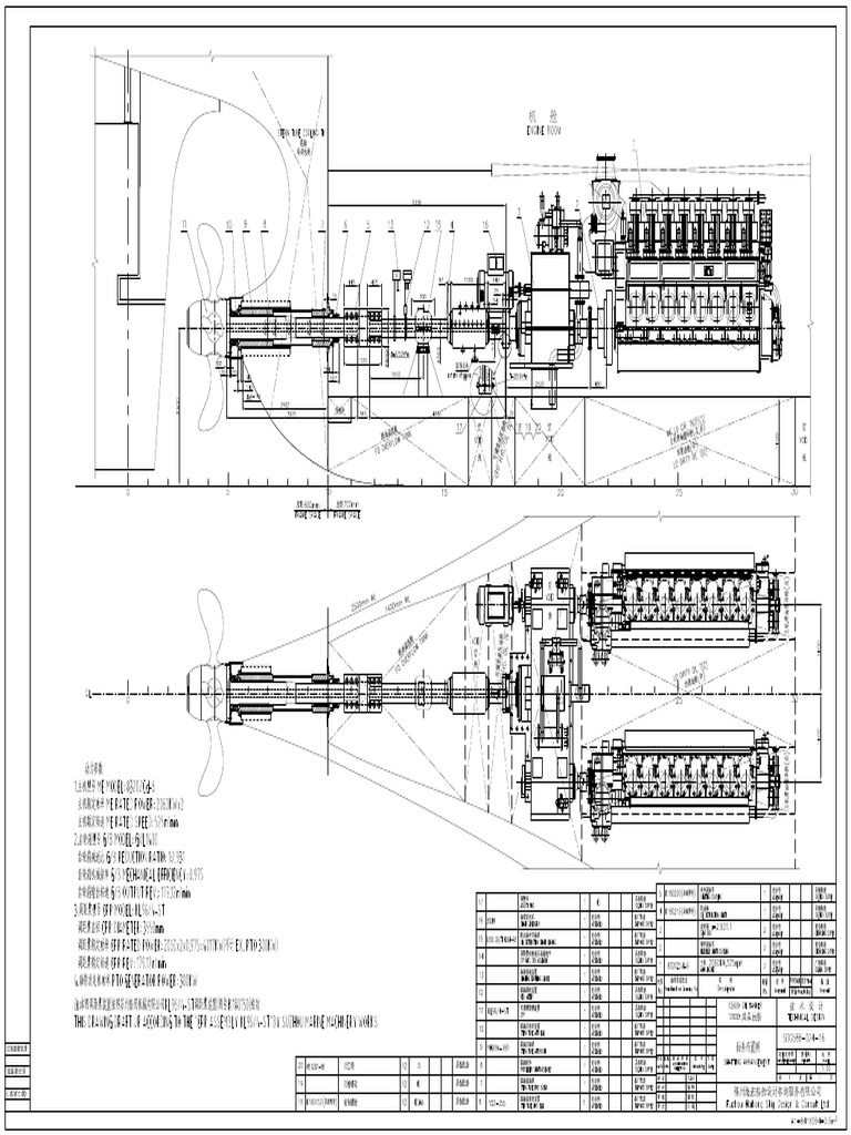SDG588 024 16 (Shafting Arrangement) | PDF