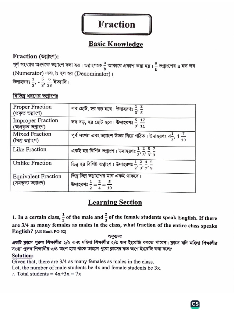 Fraction | PDF