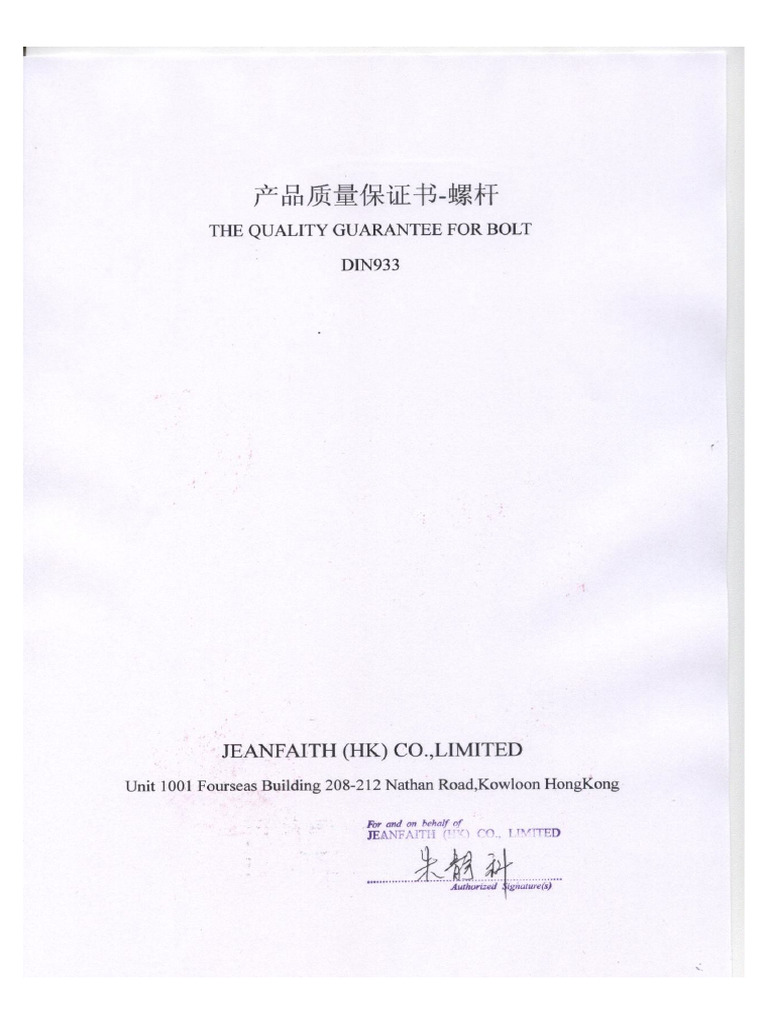 Test Report Bolt | PDF