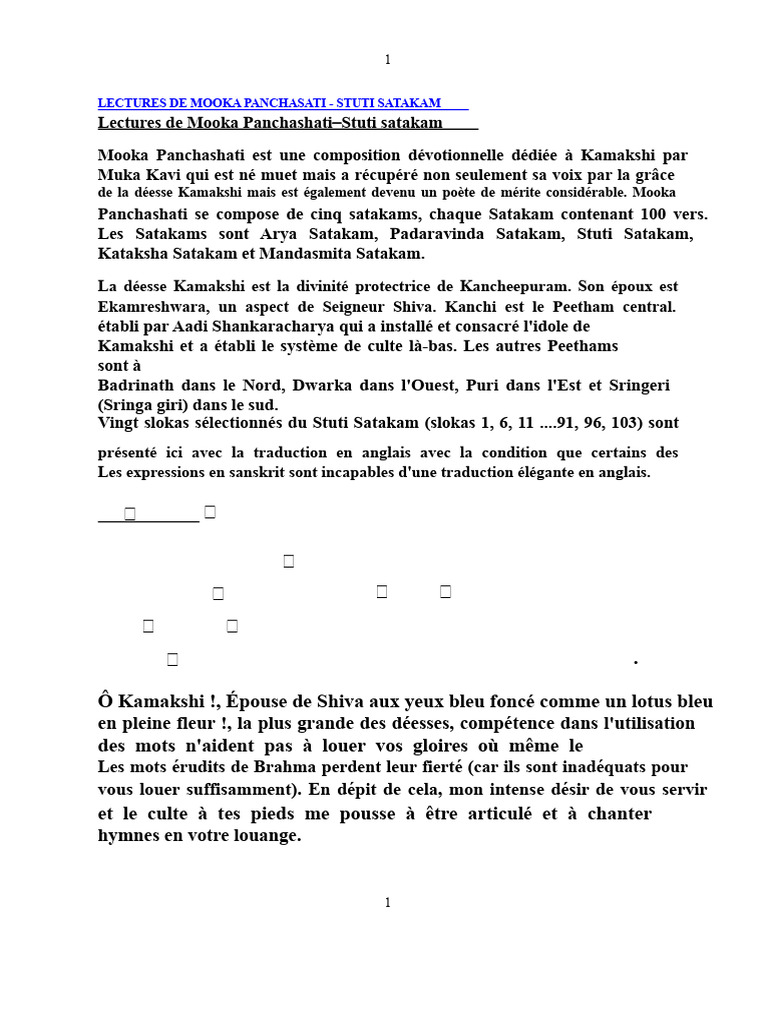 Mooka Panchashati : Hymnes à Kamakshi | PDF | Shiva
