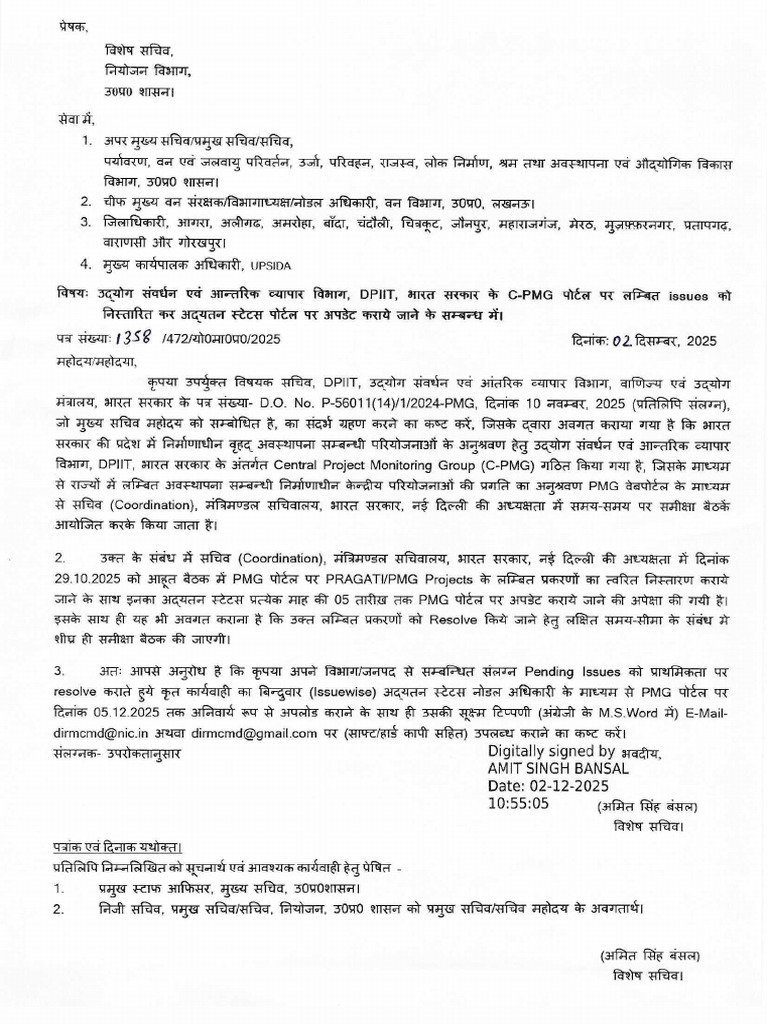 PMG Letter 02.12.2025 | PDF