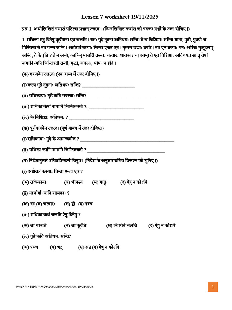 Class 6 Worksheet 19-11-25 | PDF