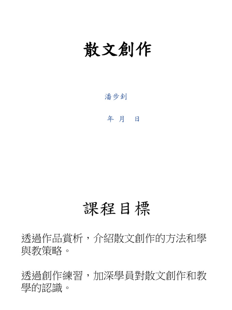20210111_Clit | PDF