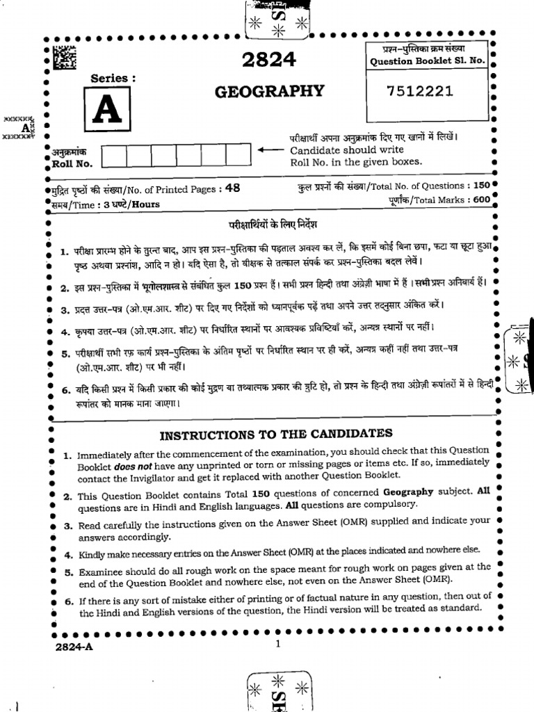 Geography Question Booklet 2023 | PDF