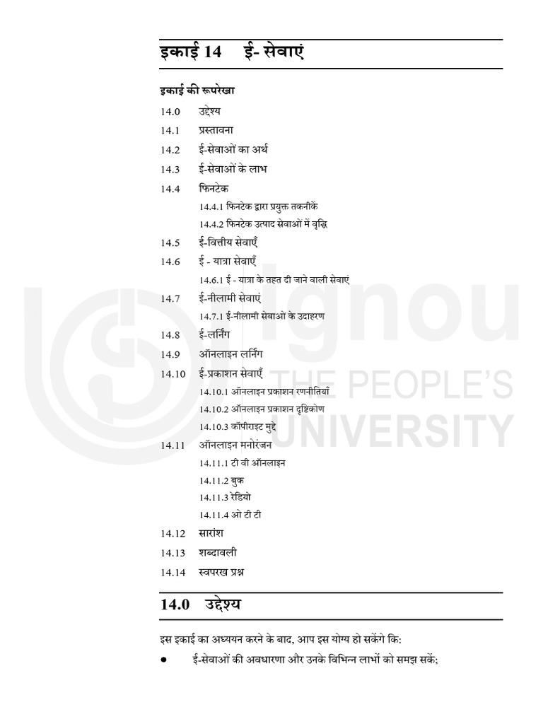 Unit 14 | PDF