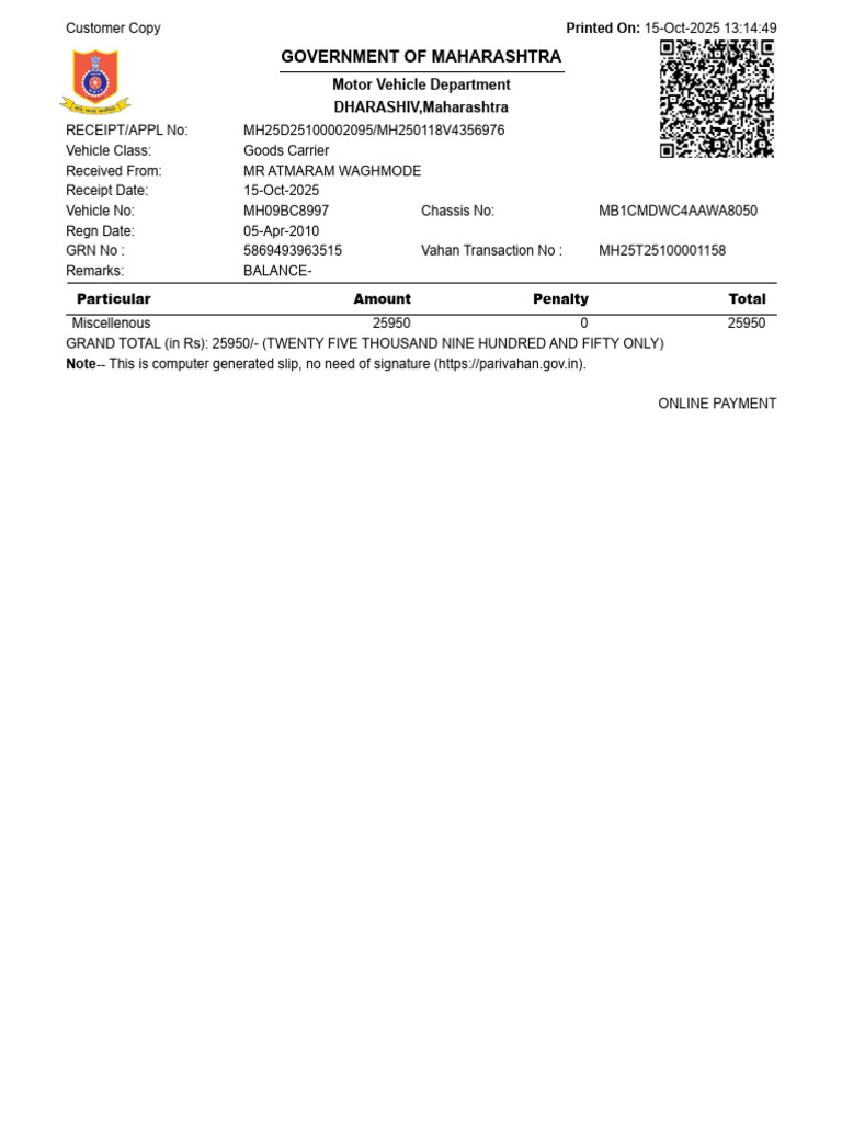 Government of Maharashtra: Motor Vehicle Department DHARASHIV ...