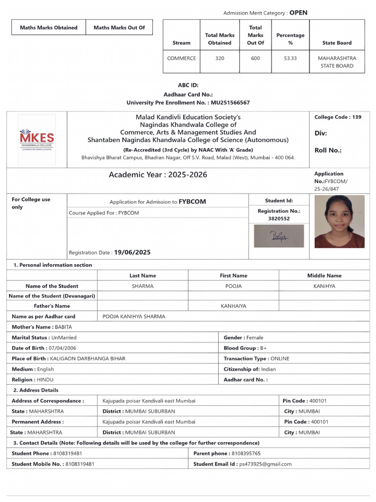 Application Report | PDF