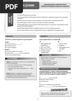 VCDS PL Instrukcja Naprawy WAZNE - CZYTAJ | PDF