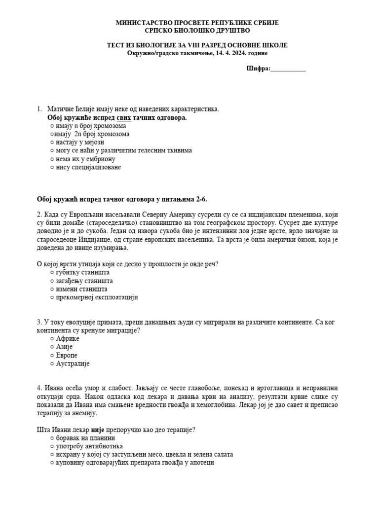 Combinepdf 9 | PDF