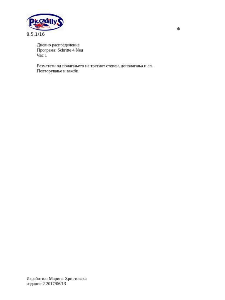 Schritte 4 Neu Revidirani Dnevni 2020 2021 | PDF