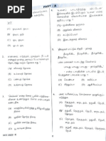 TNPSC Group 4 Question Paper 2024 | PDF