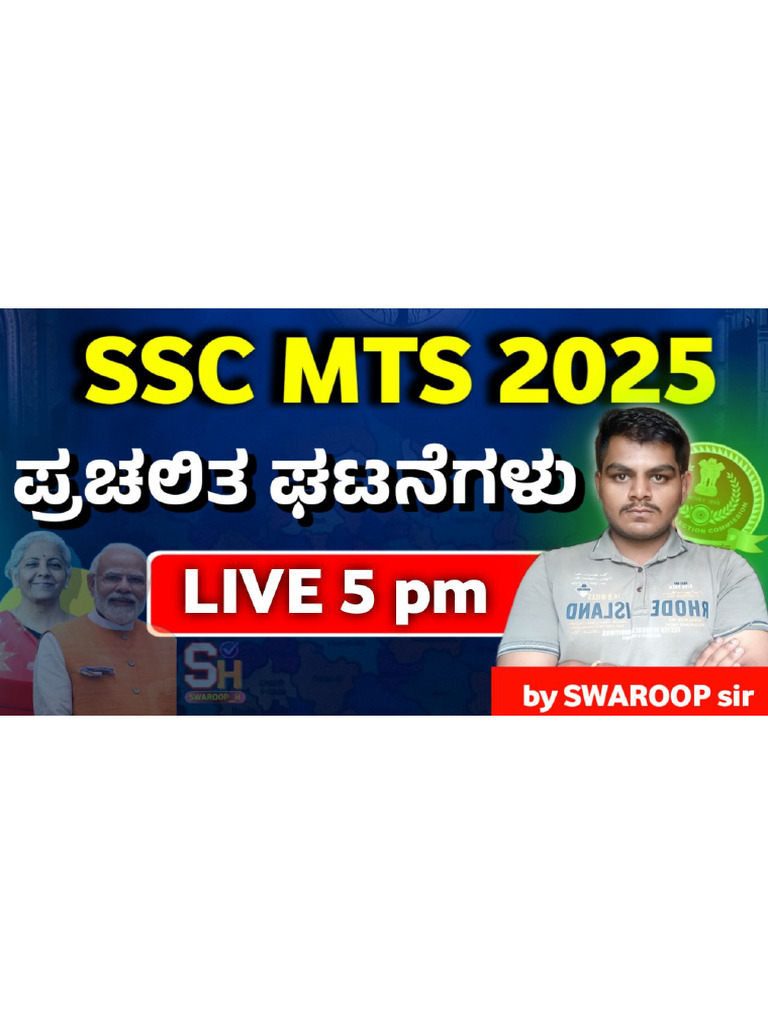 SSC MTS Free Current Affairs Series Class Notes by SWAROOP Sir | PDF