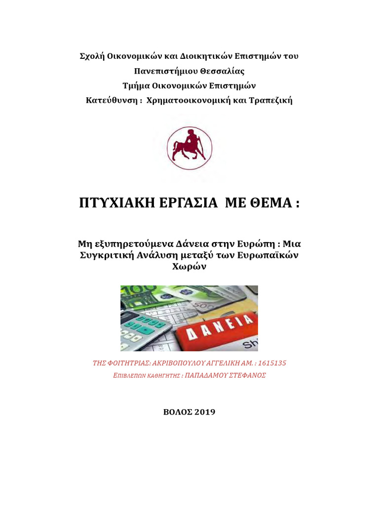 19659 | PDF