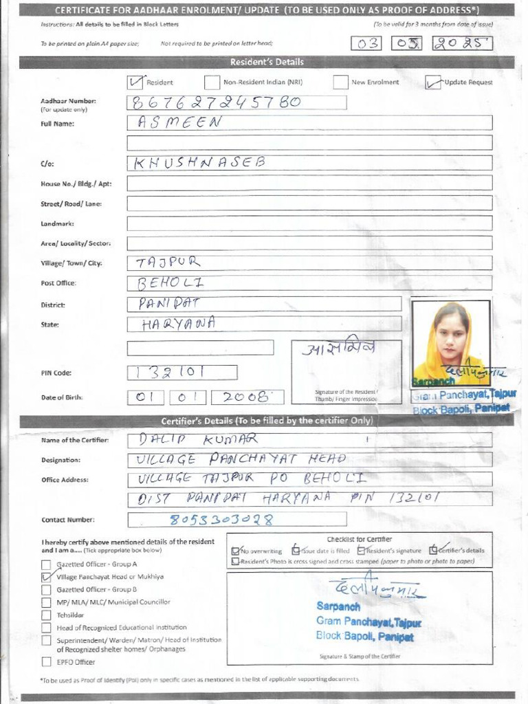 Ashmin Adhar Form | PDF