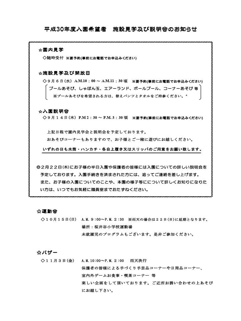 731 | PDF