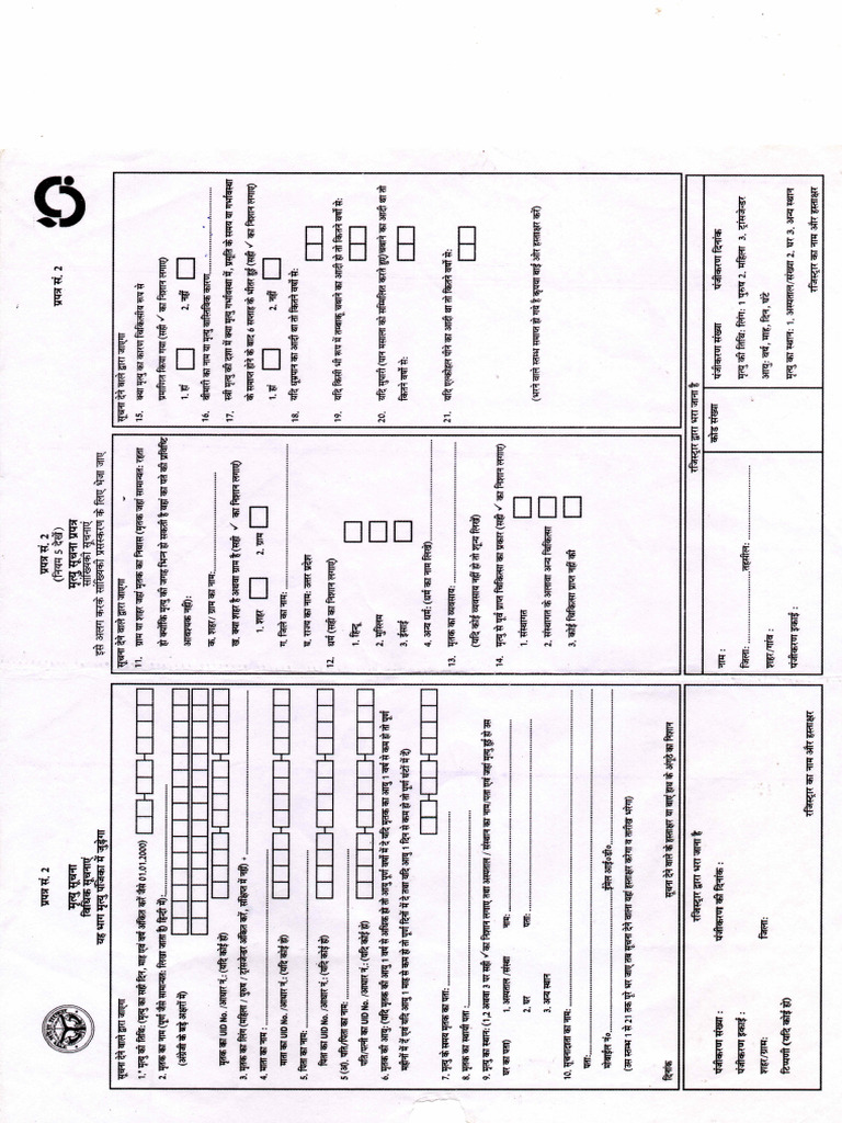 Death Report Form | PDF