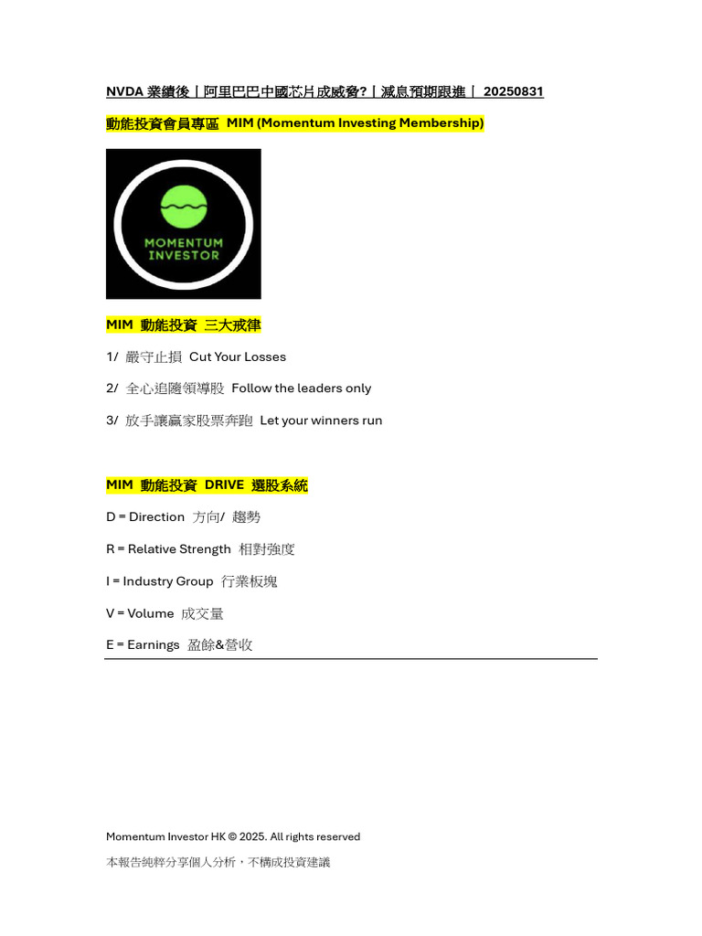 Aug 31 MIM Weekly Report | PDF