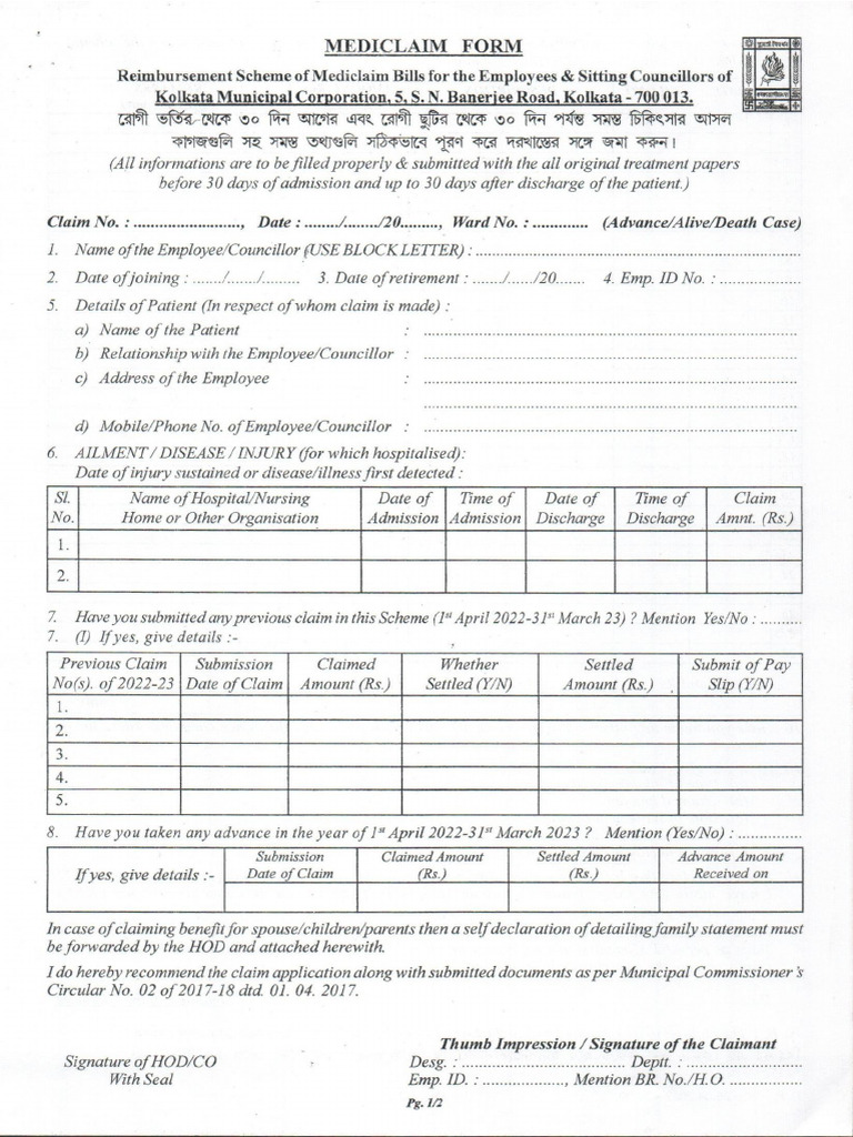 KMC Mediclaim Form | PDF