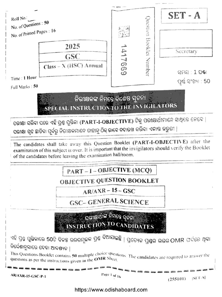 GSC | PDF