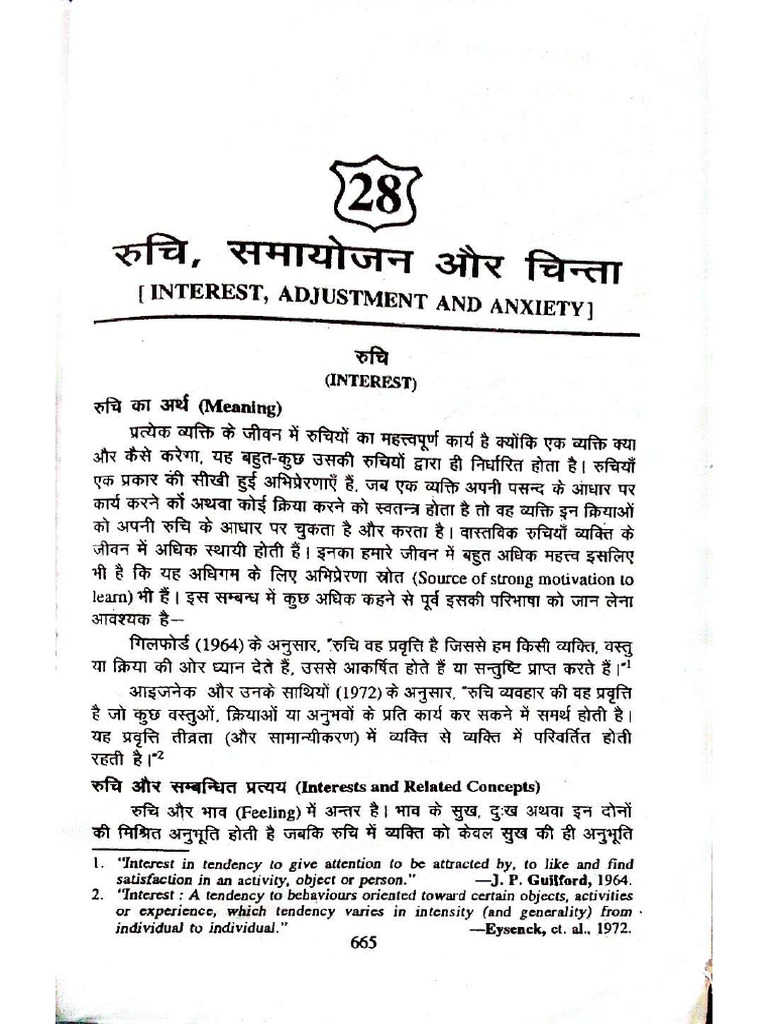 ACE Scanner_2025_09_01 | PDF