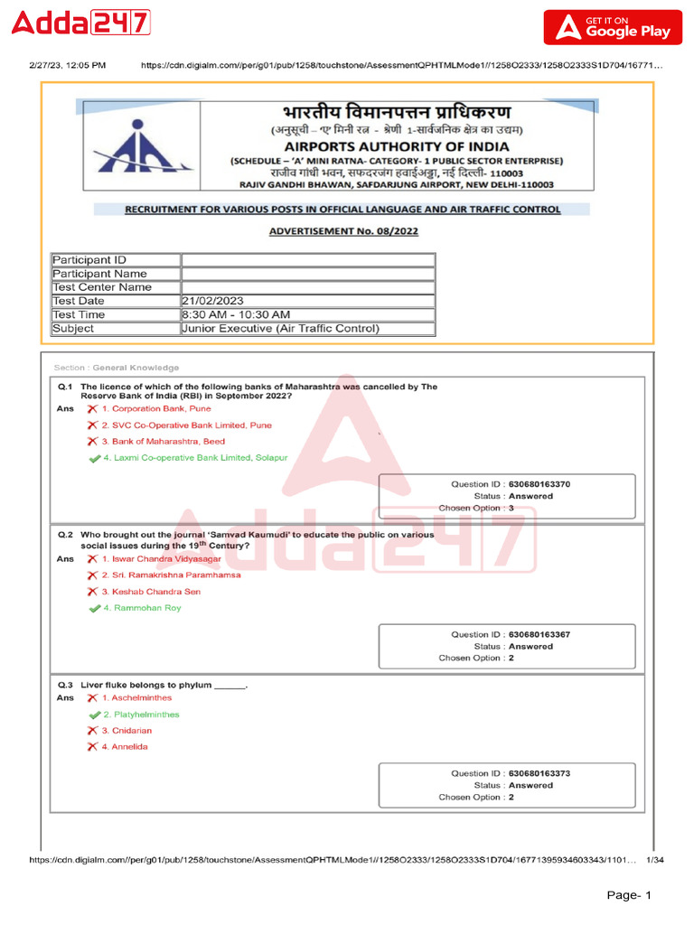 AAI JE ATC Official Paper Held on 21 Feb 2023 Shift 1 | PDF