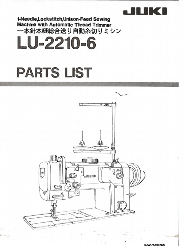 Juki LU 2210 6 | PDF