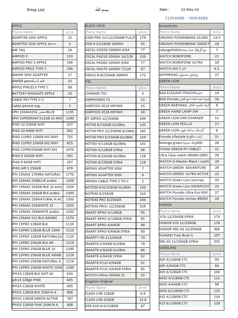 Price List 22may Wednesday | PDF | Mobile Computers | Consumer Electronics