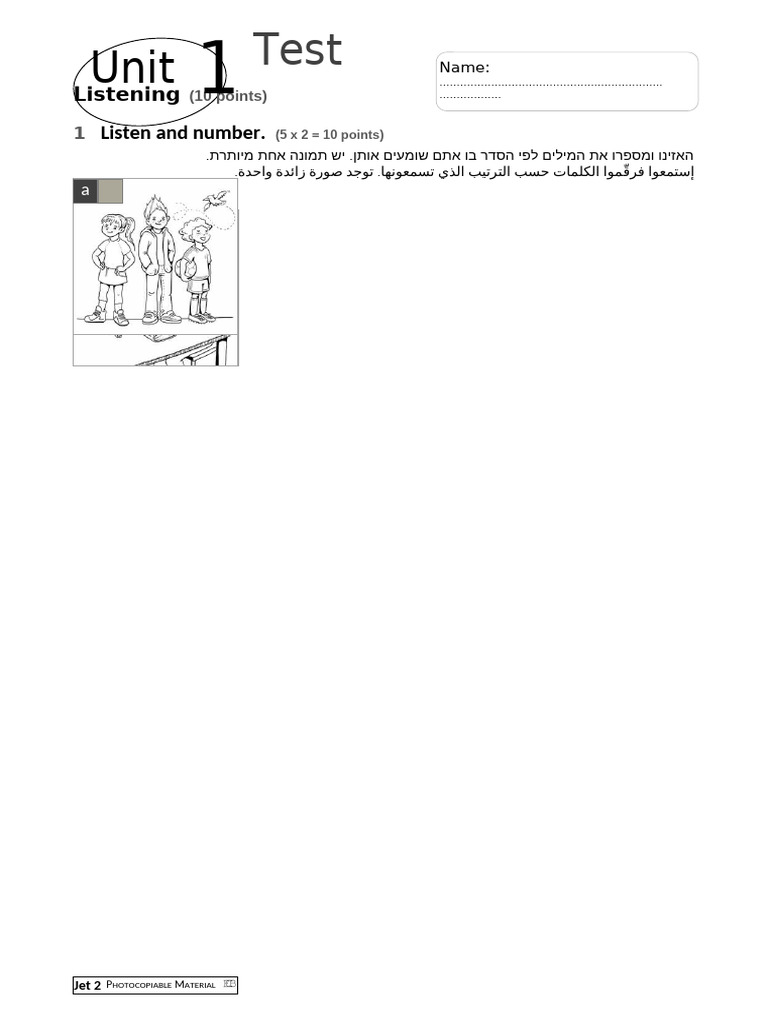 ELM Jet2 Tests U1-3 | PDF