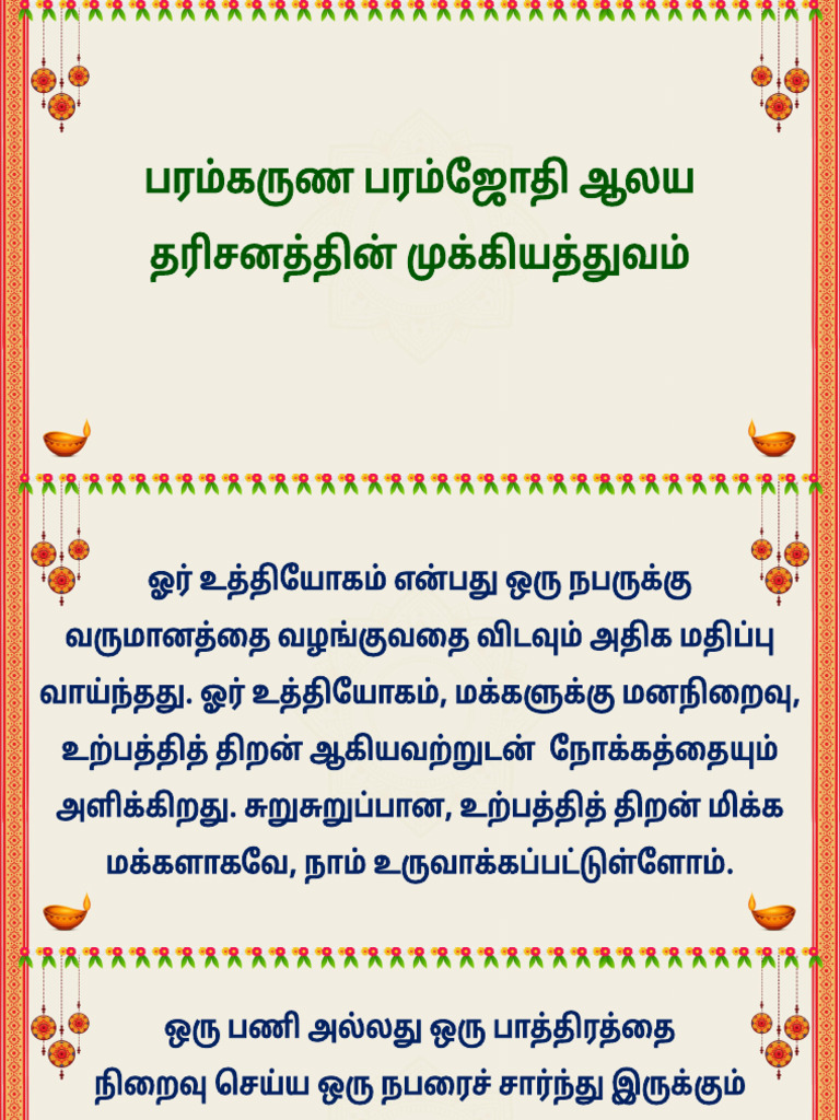 04 01 2025 Circulation | PDF