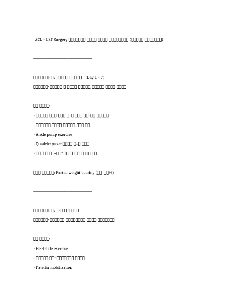 ACL LET Rehab Guide Bangla | PDF
