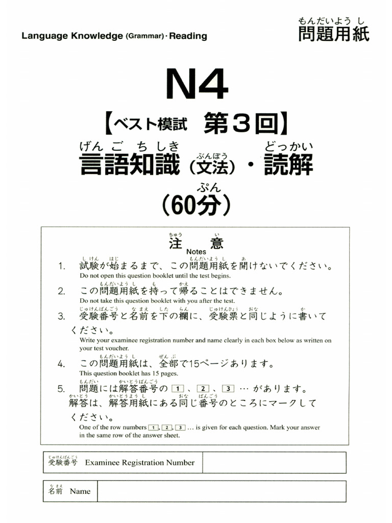 JLPT 日本語能力試験ベスト模試 N4 - Japanvitta.com_removed_3_reading | PDF