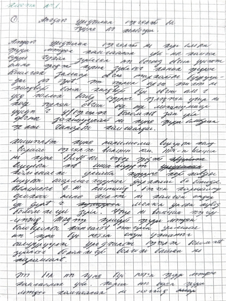 Scanned Documents | PDF