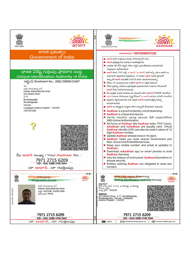 Aadhaar | PDF