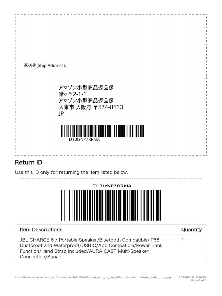 Online Return Center | PDF
