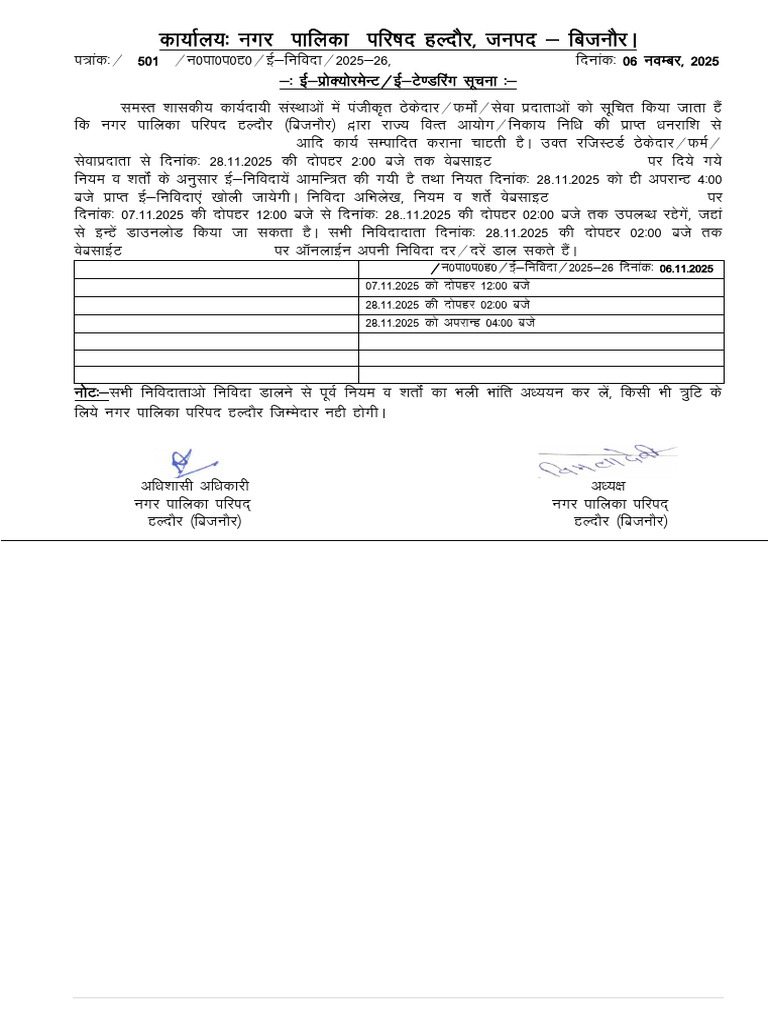 GIS Survey and MIS Tender Notice | PDF
