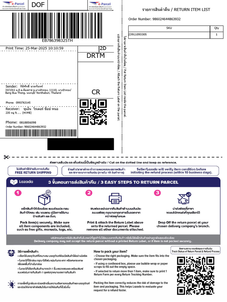 Return Label | PDF